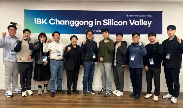 IBK기업은행, CES 2025 참가기업 현지 지원프로그램 실시